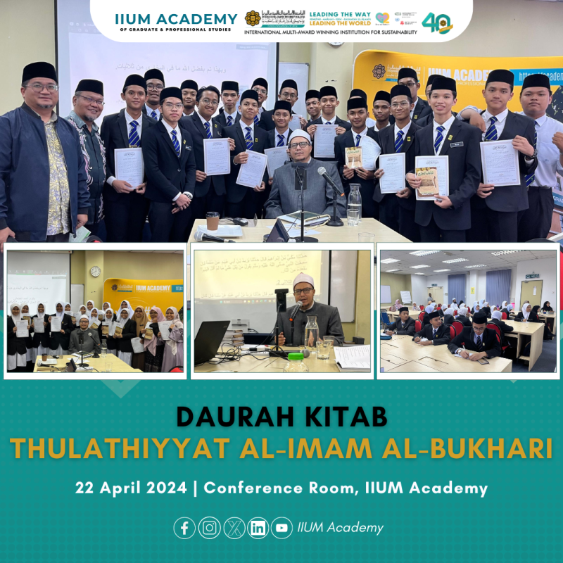 IIUM Academy – #YourPathwayToExcellence