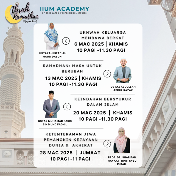 IIUM Academy – #YourPathwayToExcellence