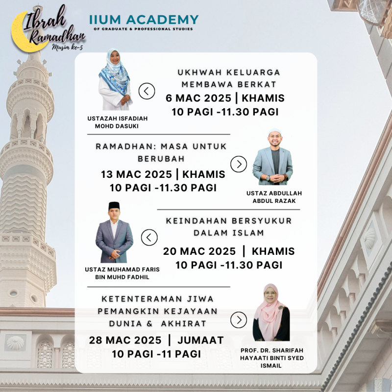 IIUM Academy – #YourPathwayToExcellence