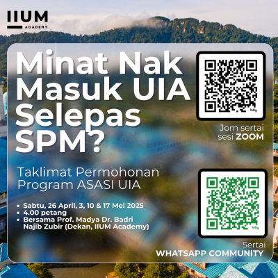 IIUM Academy – #YourPathwayToExcellence