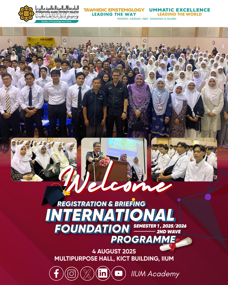 IIUM Academy – #YourPathwayToExcellence