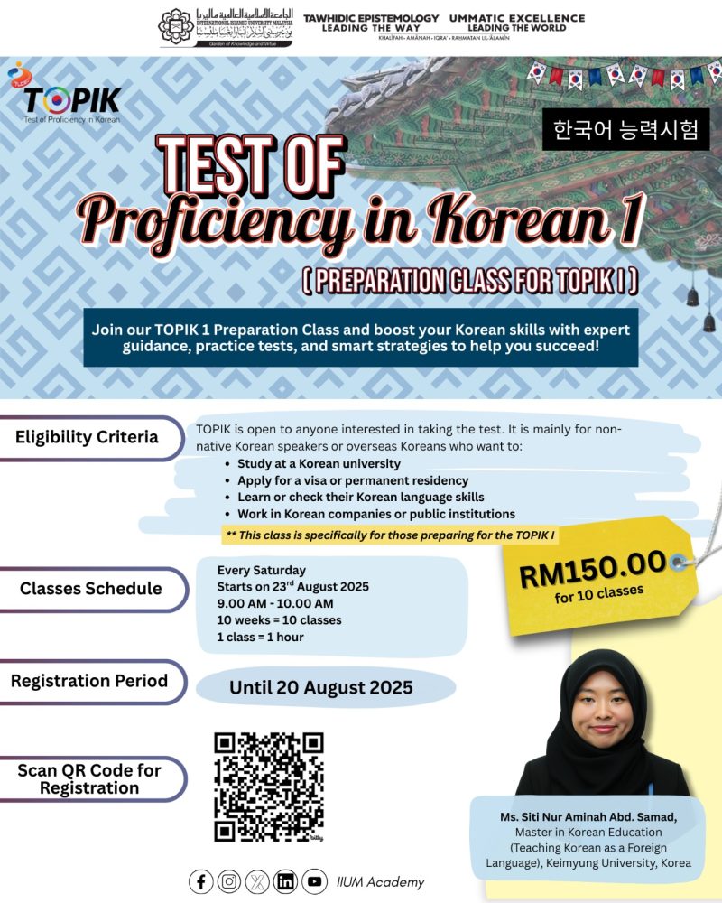 IIUM Academy – #YourPathwayToExcellence